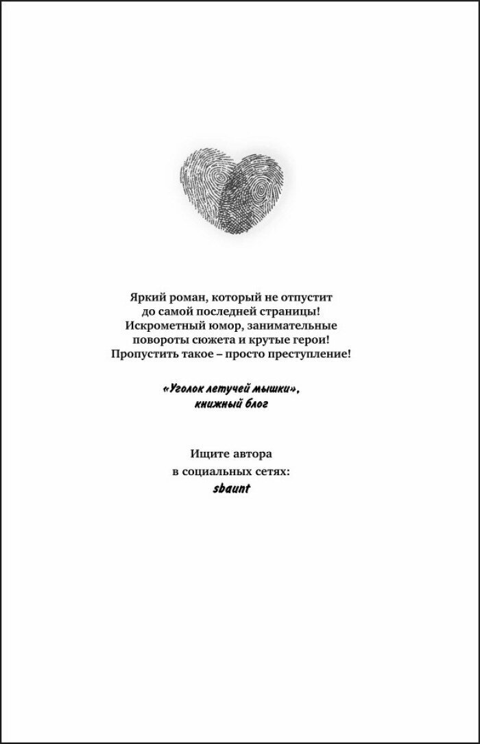 Адвокат киллера — фото 1