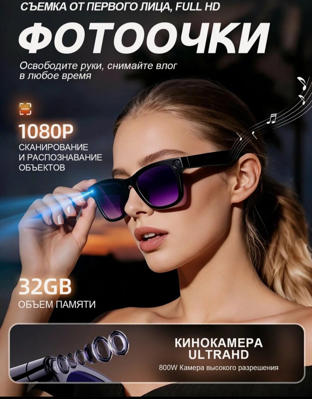 Умные очки с камерой с AI-переводом в реальном времени, Очки с камерой мужские , Музыка, 135 языка YDCA2L