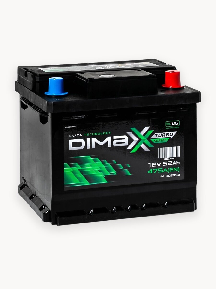 Автомобильный аккумулятор DIMAXX TURBO EURO 52ач, выпуск 2025г.