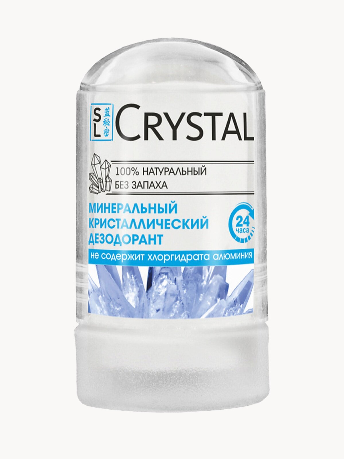 Мужской минеральный дезодорант Secrets Lan твердый кристалл Алунит без запаха