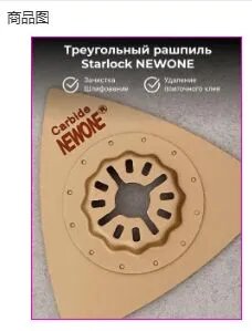 Полотно 80 мм