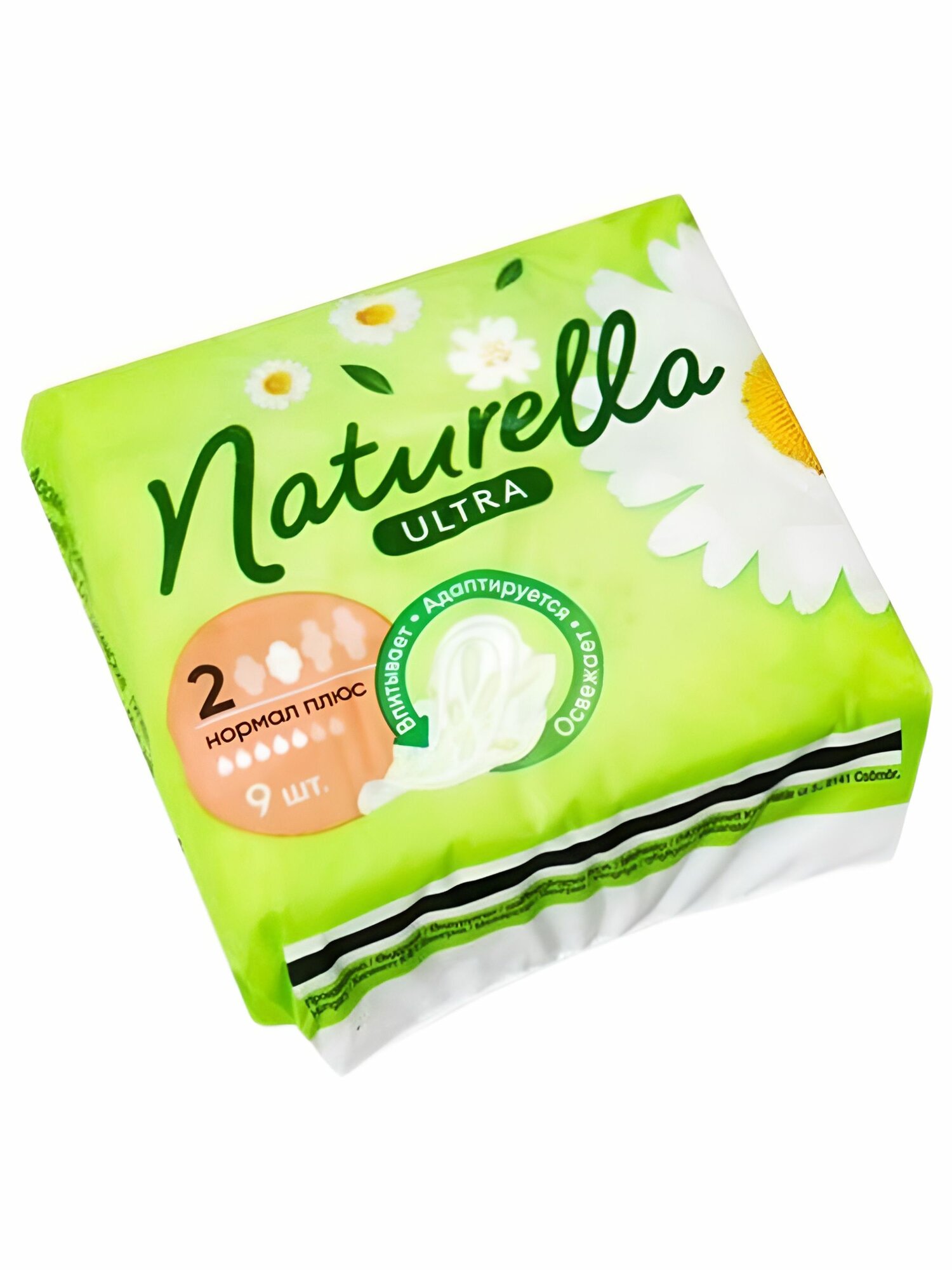 Naturella Ultra Прокладки гигиенические Нормал Плюс 9 шт