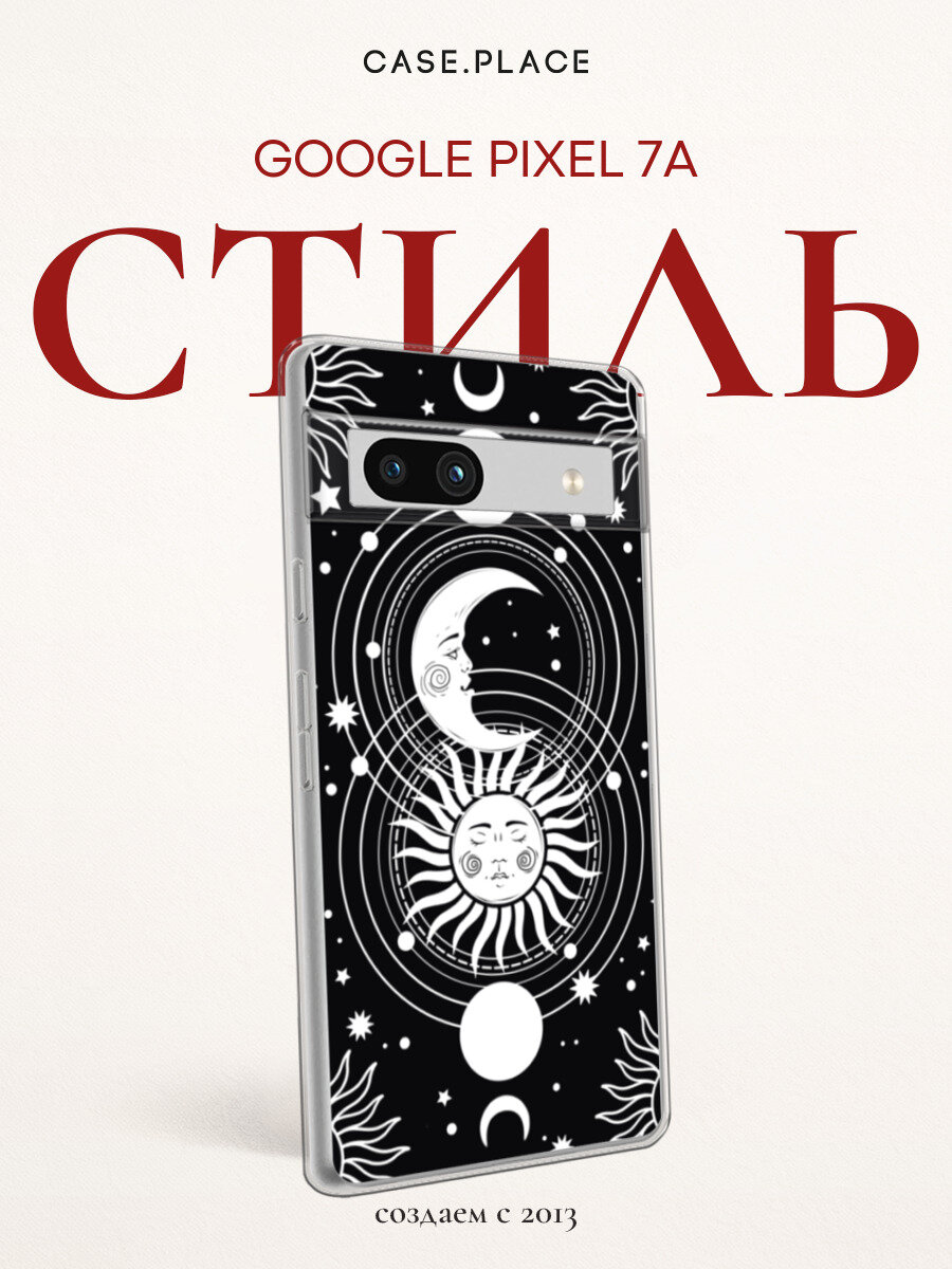 Чехол на Google Pixel 7A / Гугл Пиксель 7A с принтом Дуэт Солнца и Луны