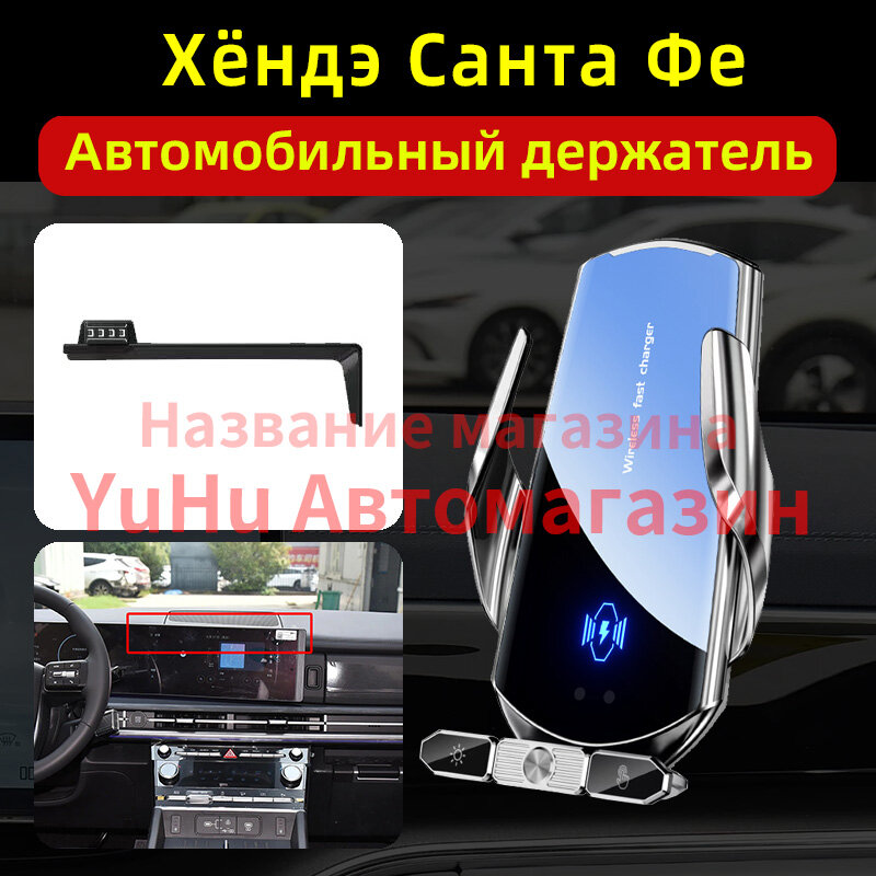 , Держатель автомобильный, диагональ 12.3"