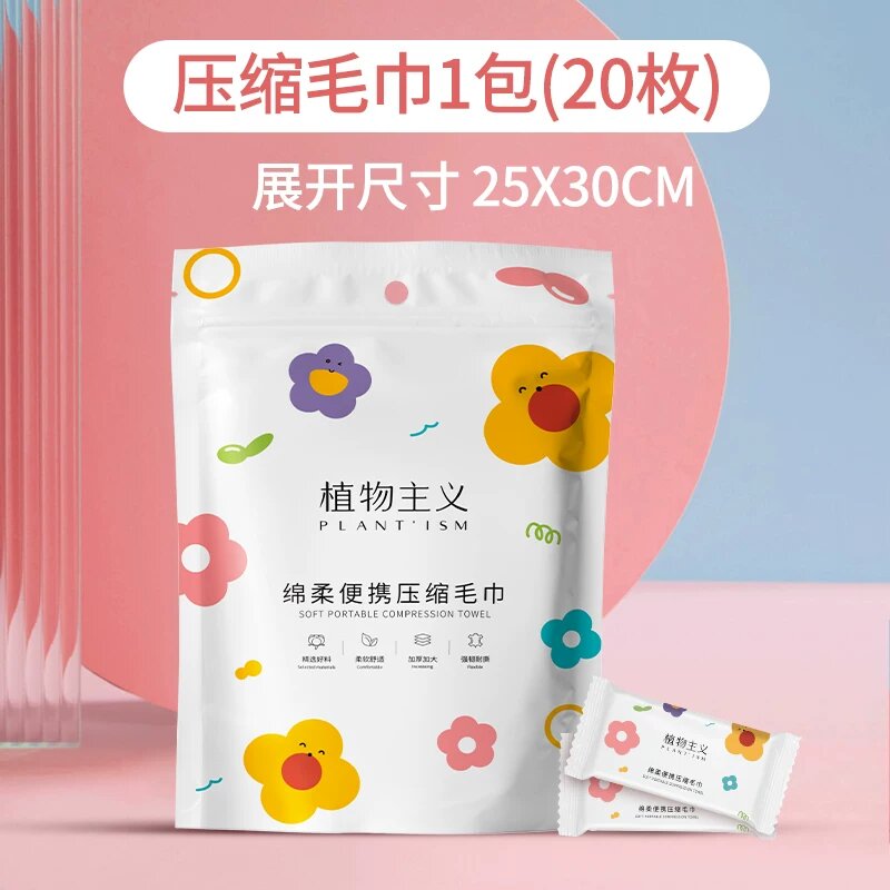Растительный компактный салфетка для лица 25x30 см, 1 пакет по 20 штук, унисекс