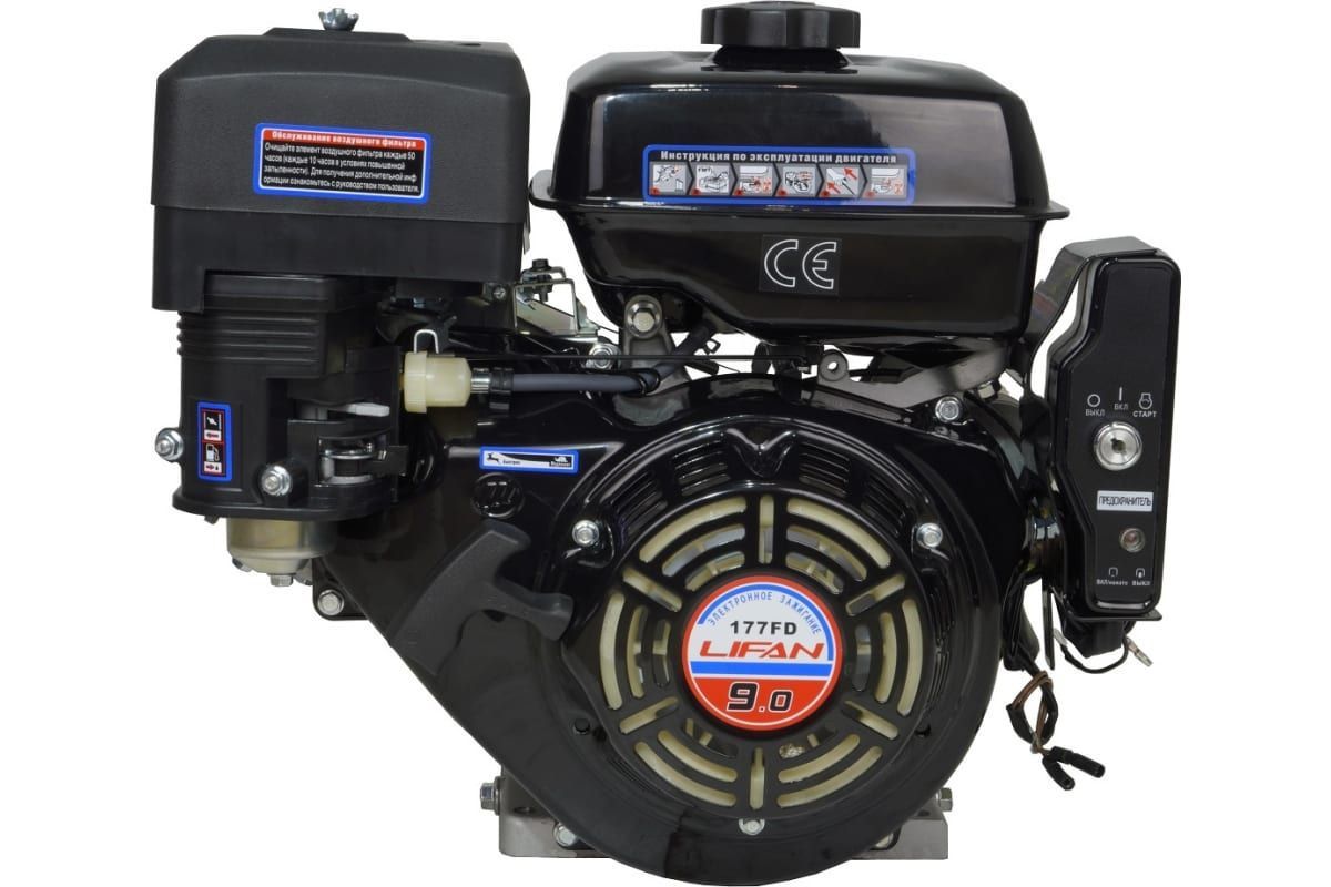 Двигатель Lifan 177FD D25