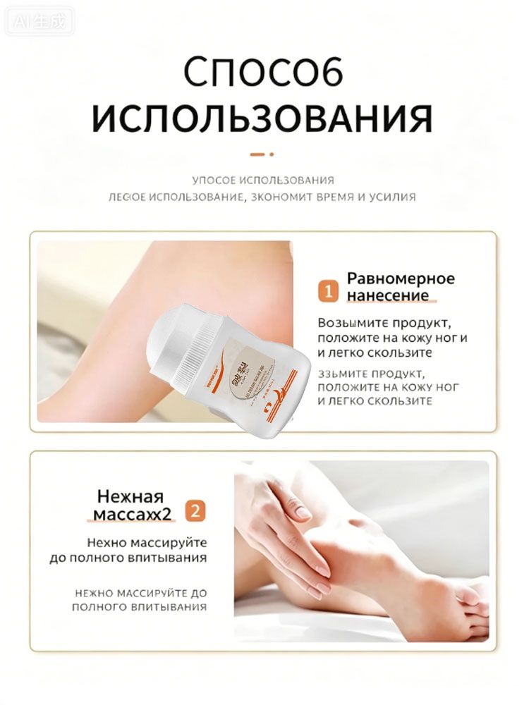 Фельдшер Крем для ног с мочевиной 30% от трещин и сухости, 30 мл