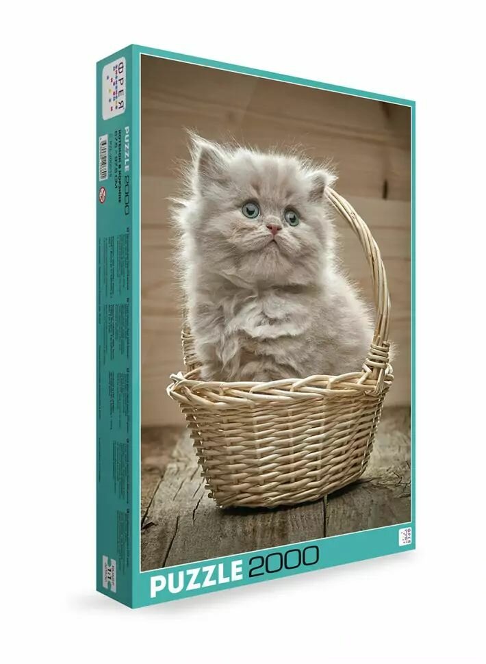 Пазлы Фрея "Котенок в корзине" 2000 элементов, 98х68