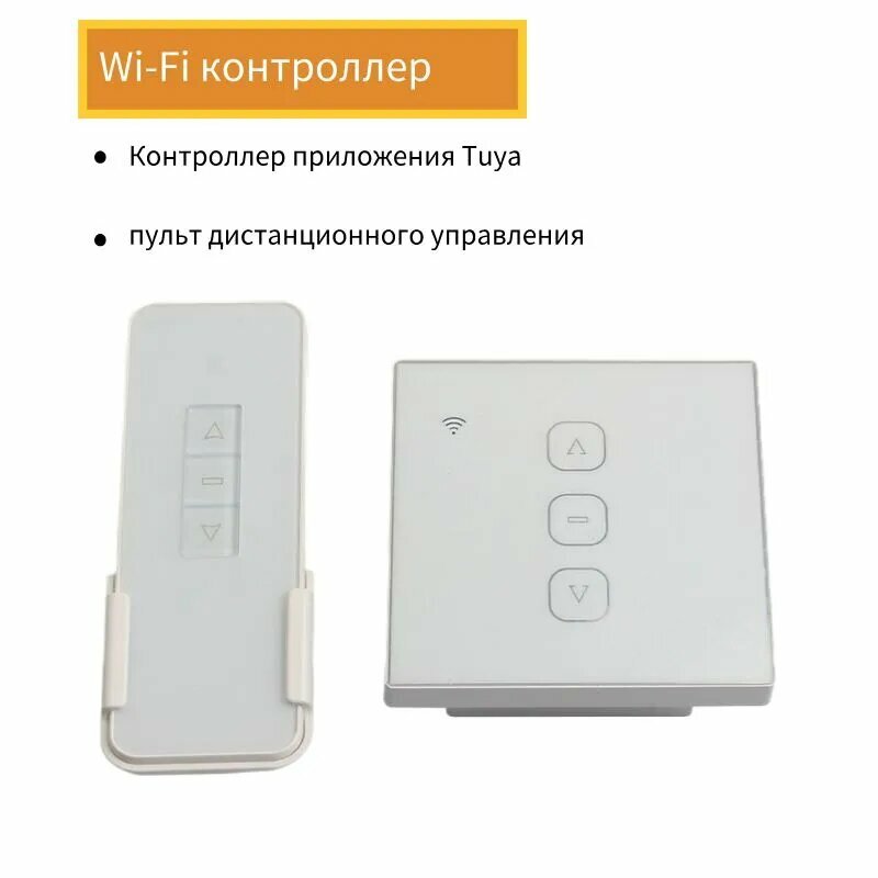 KNOW EASY-контроллер переключения+пульт дистанционного управления