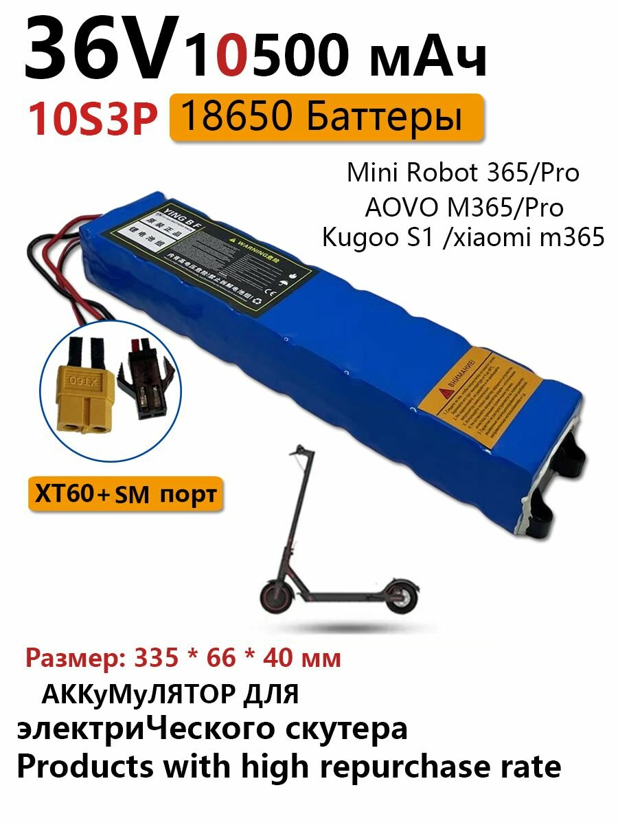 Аксессуары для гироскутера, моноколеса