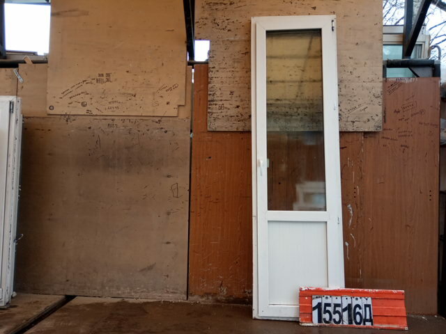 Пластиковые Двери Б/У 2360(в) х 670(ш) Балконные