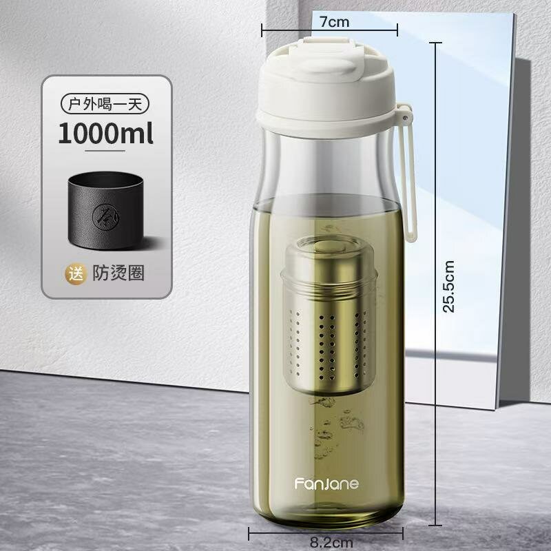 Магнитная чашка для чая FANJANE 1000 мл