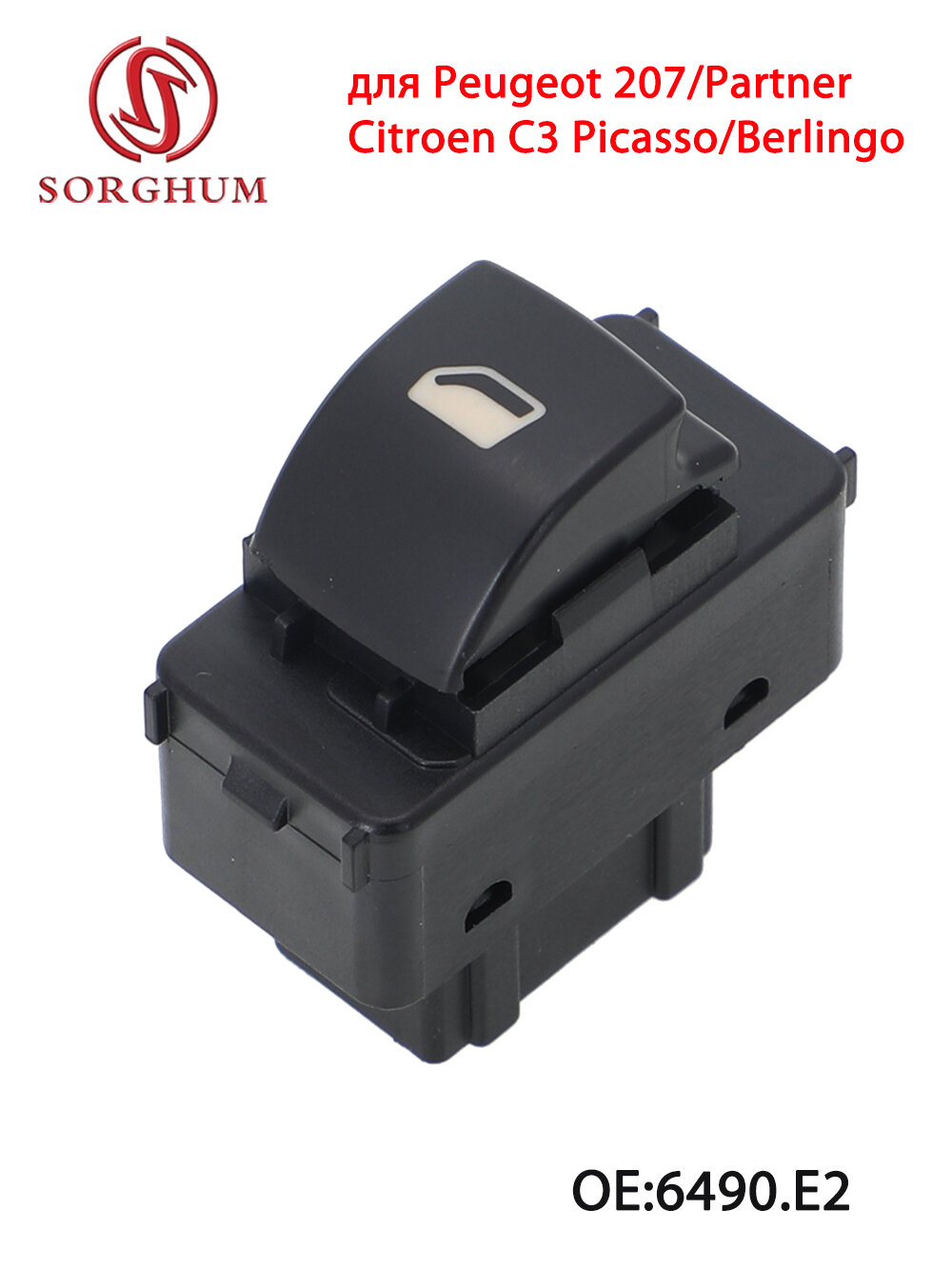 6490. E2 Главный выключатель стеклоподъемника Для Peugeot Partner Tepee/ Peugeot 207