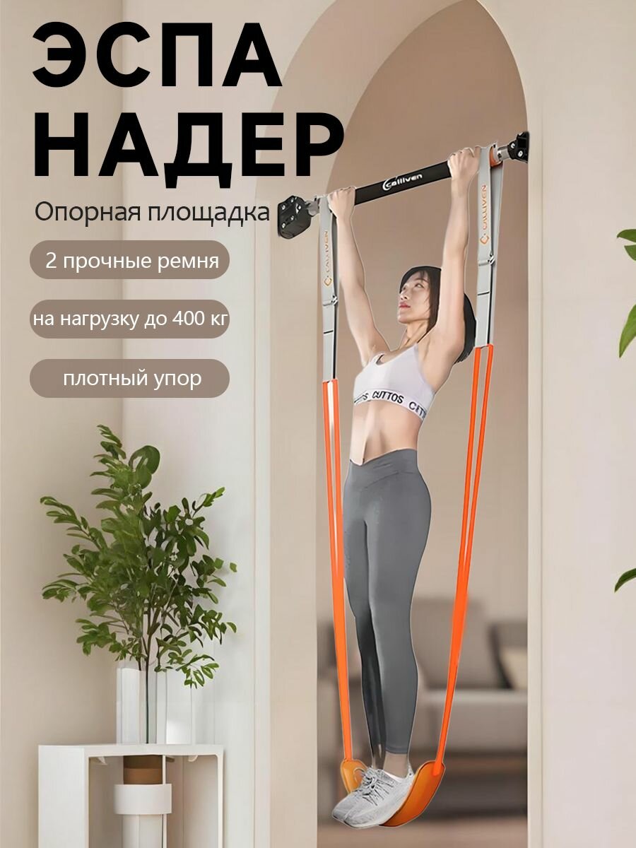 Эспандер ленточный. Резинка для подтягивания на турнике. Фитнес резинка, эспандер для турника.