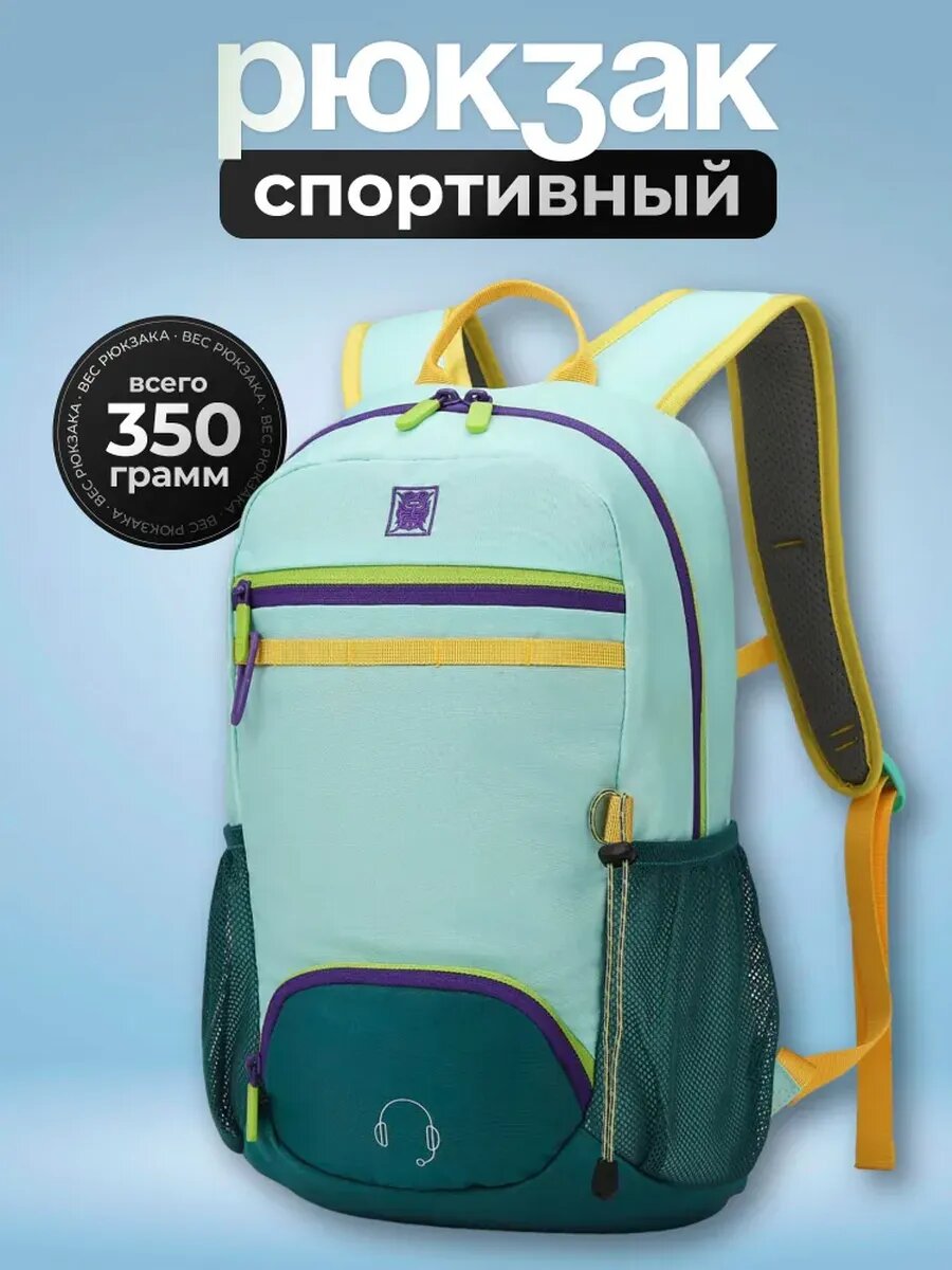 Рюкзак городской для Путешествий женский школьный,