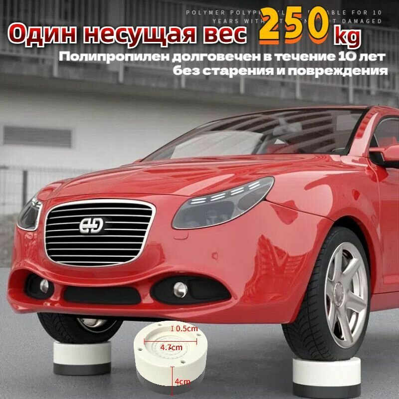 Подпятник S433, для мебели, максимальная нагрузка 250кг, диаметр 5см, высота 3.5см
