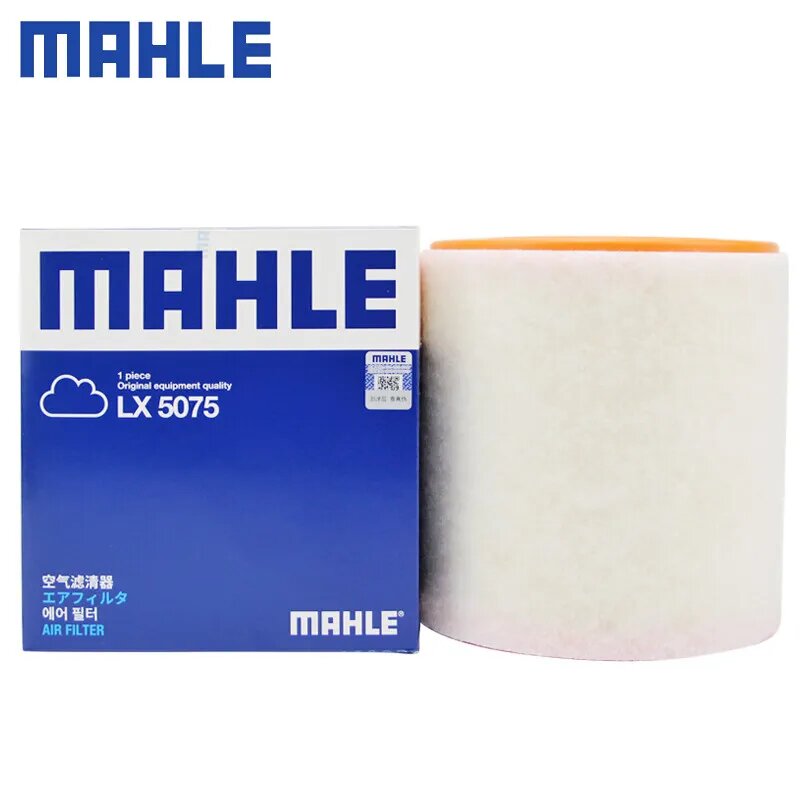 MAHLE LX5075 LX4961 воздушный фильтр Для AUDI A6C8 2018- Для AUDI A7 2017- Для AUDI A6L C8 2019- FAW A7L 2022 SAIC 4K 0133844