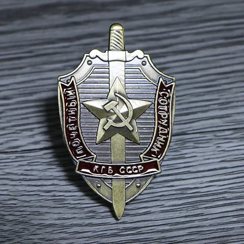 Серебряная булавка "КГБ СССР"
