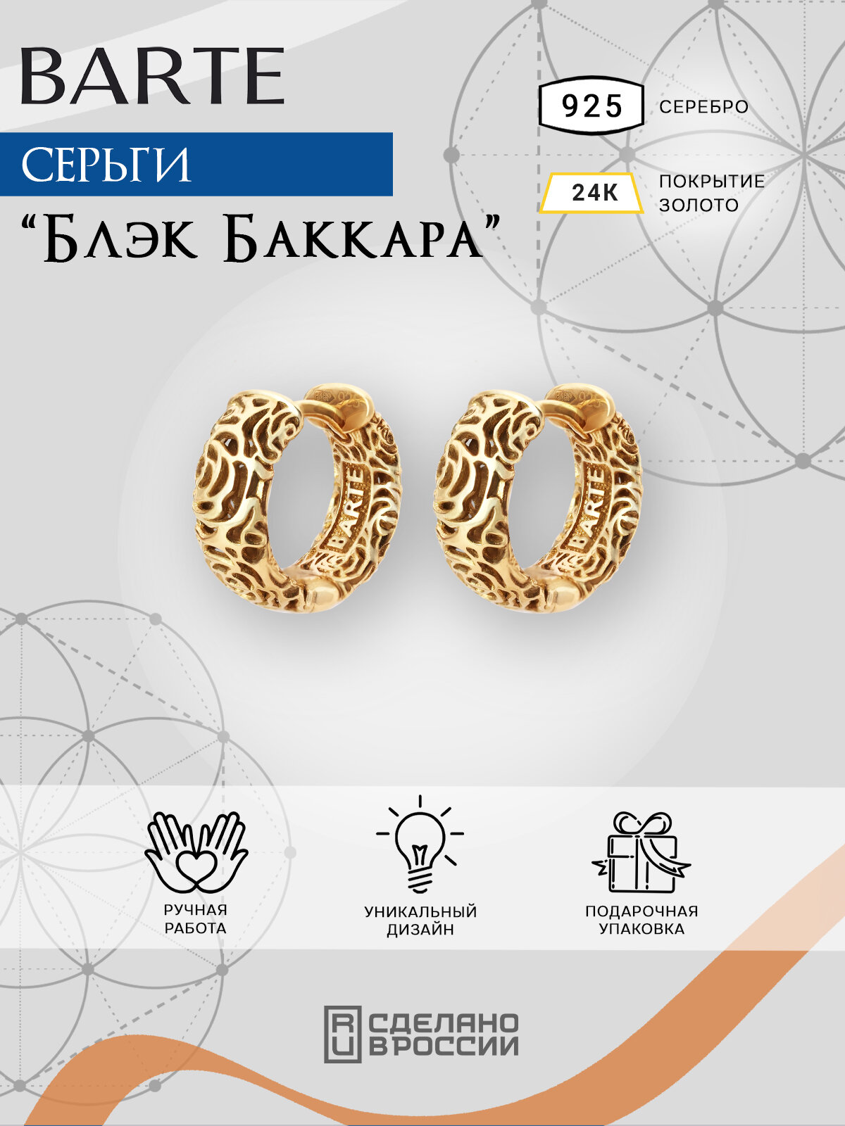 Серьги, серебро, 925 проба