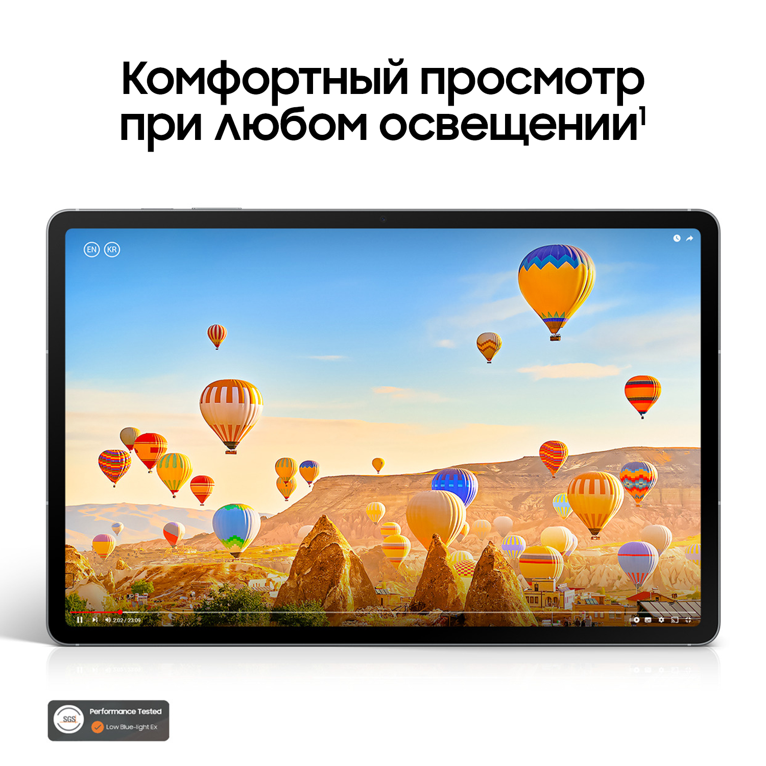 13.1" Планшет Samsung Galaxy Tab S10 FE+, 8/128 ГБ, Gray (серый) Wi-fi
