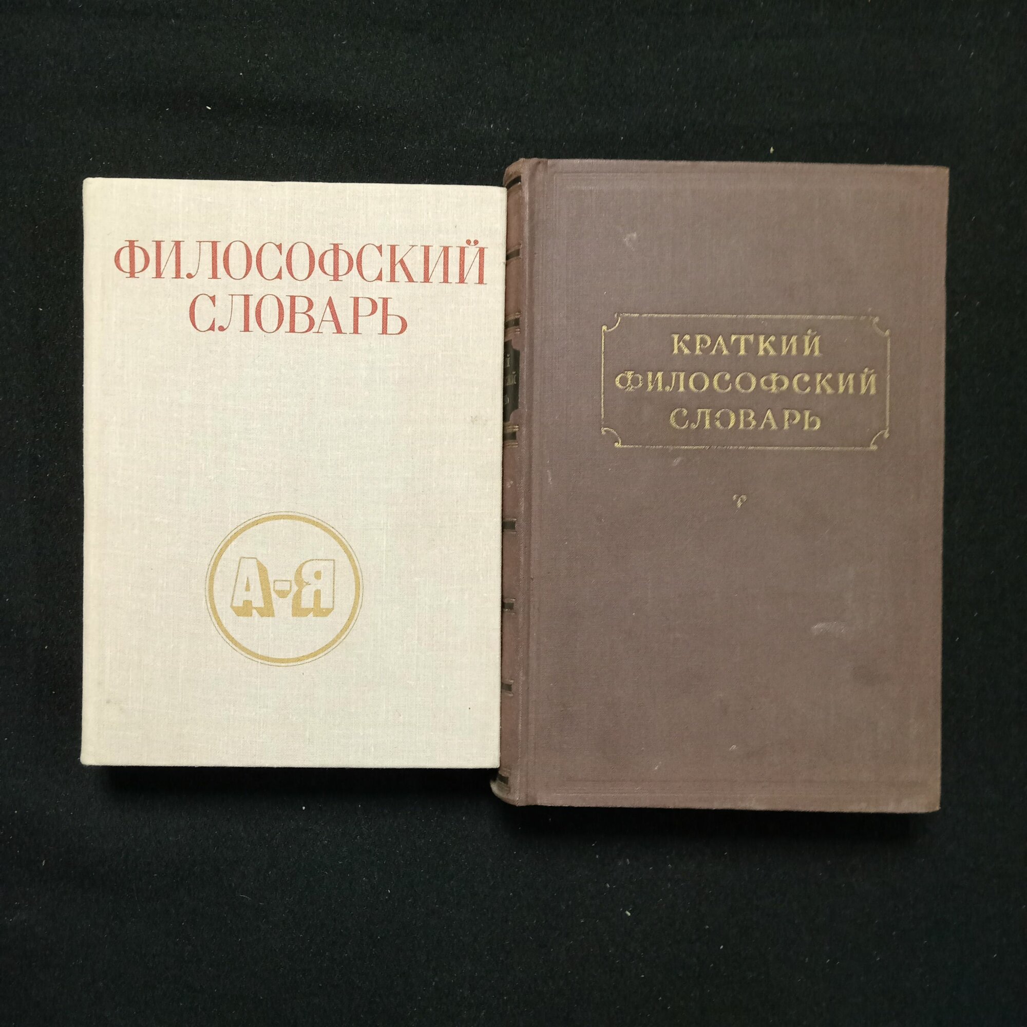 Букинистическое издание: Нехудожественная литература