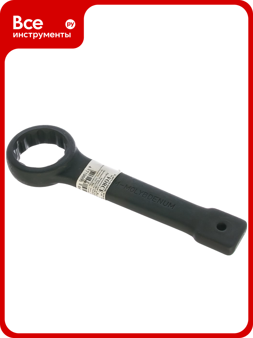 Силовой накидной ключ 42 мм FORCE 79342