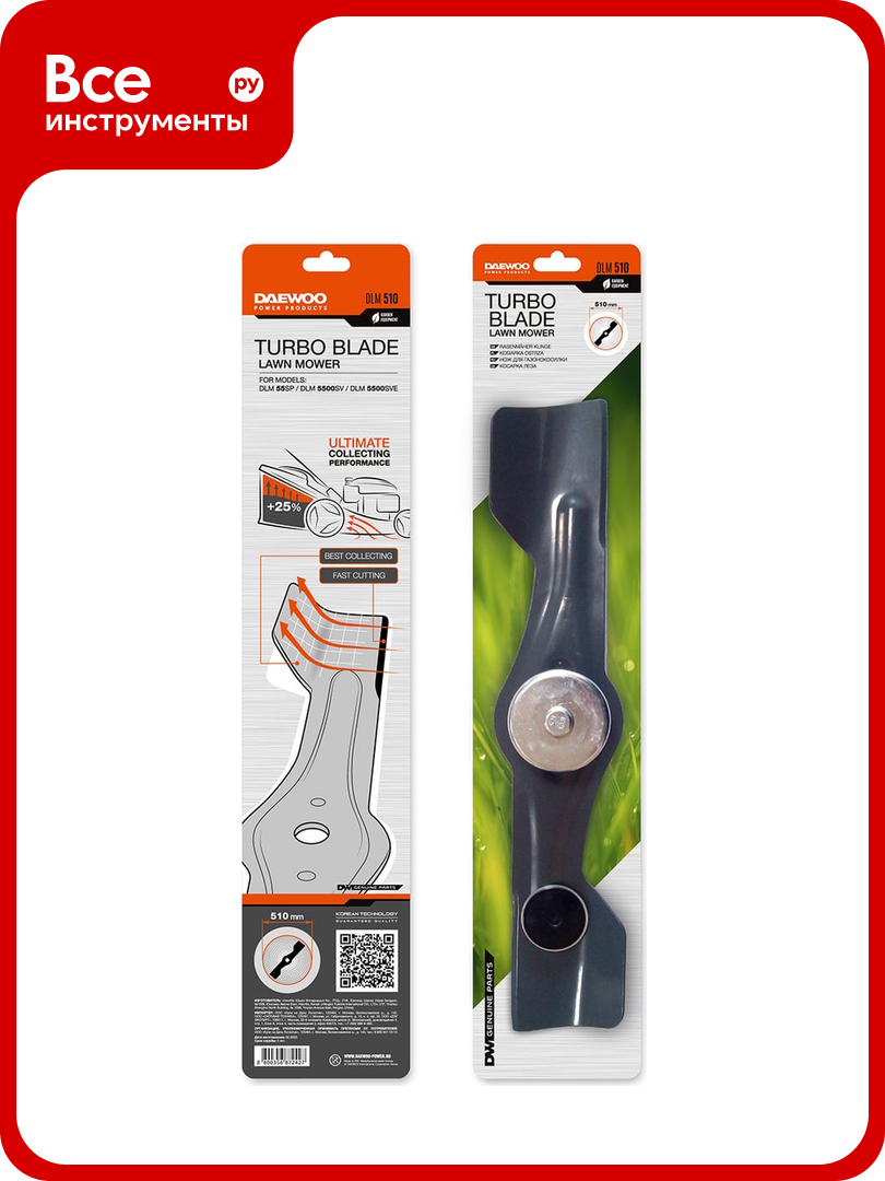 Нож для газонокосилки DAEWOO DLM 510