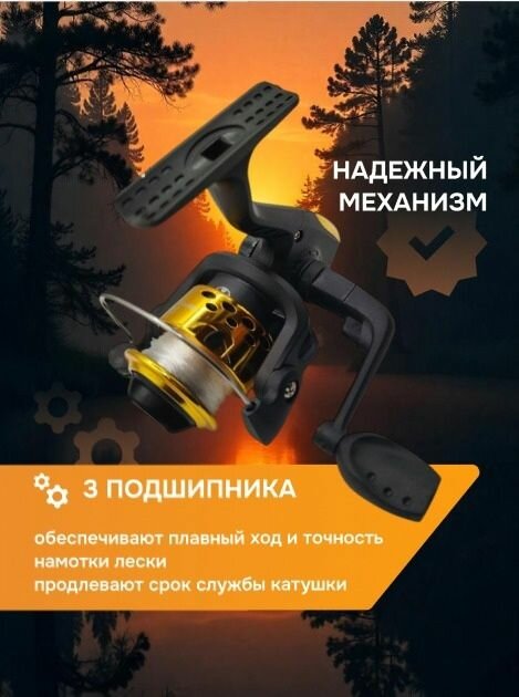 Катушка — фото 1