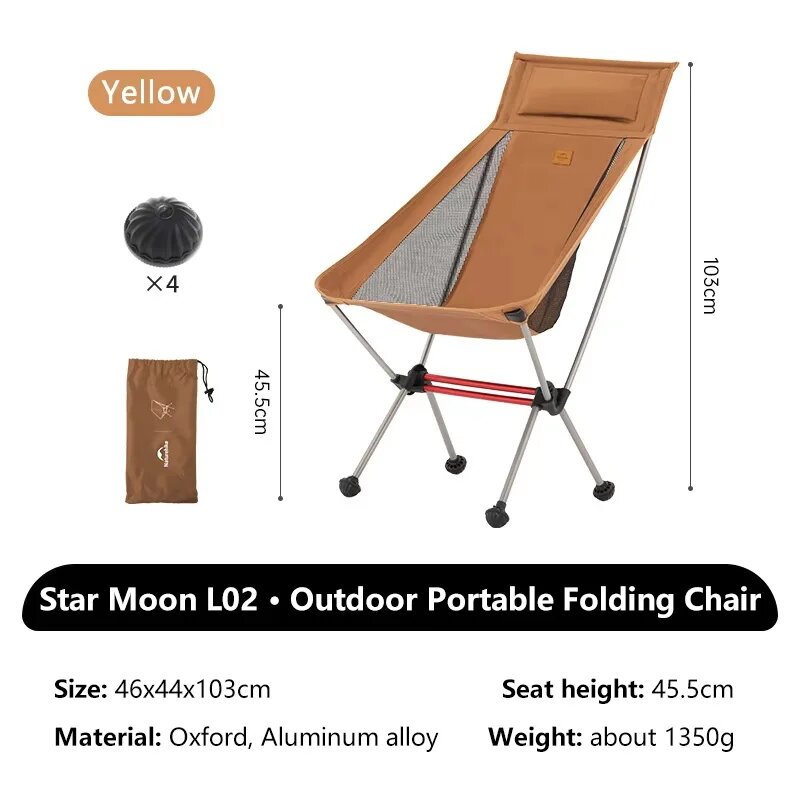 Складной стул Star Moon L02 yellow