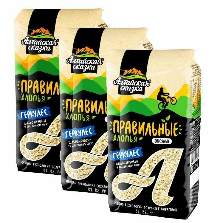 Хлопья Геркулес "Алтайская Сказка", овсяные, для детского питания, 400 гр, 3 упаковки