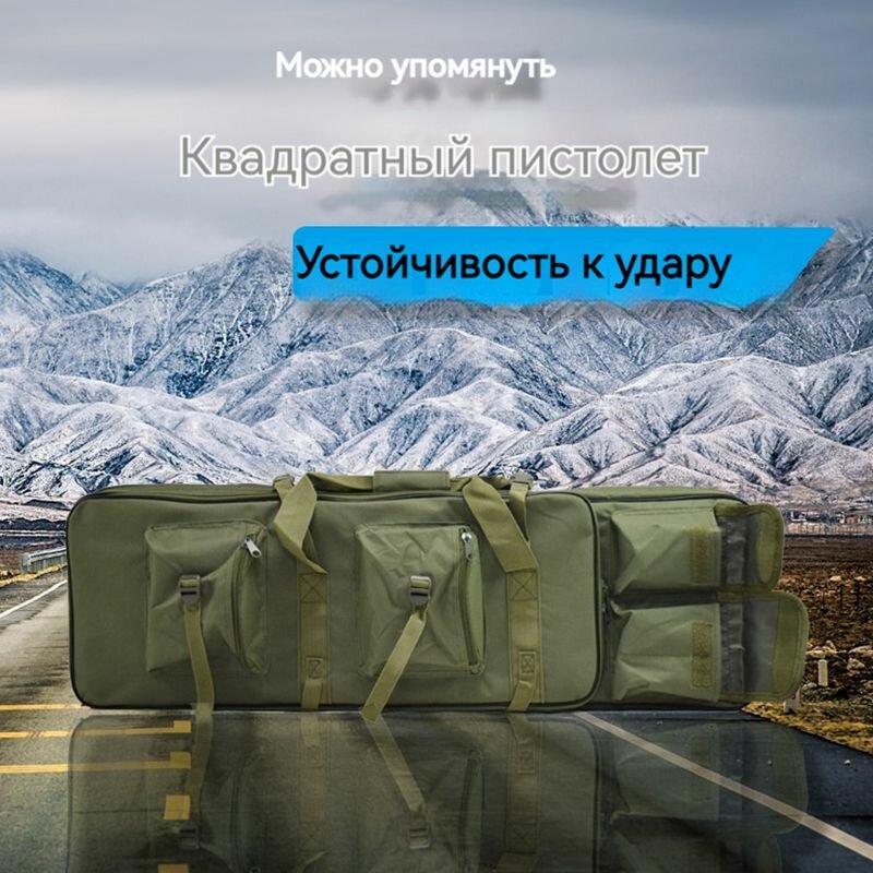 Рюкзак чехол для ружья страйкбольного оружия охоты рыбалки пневматики