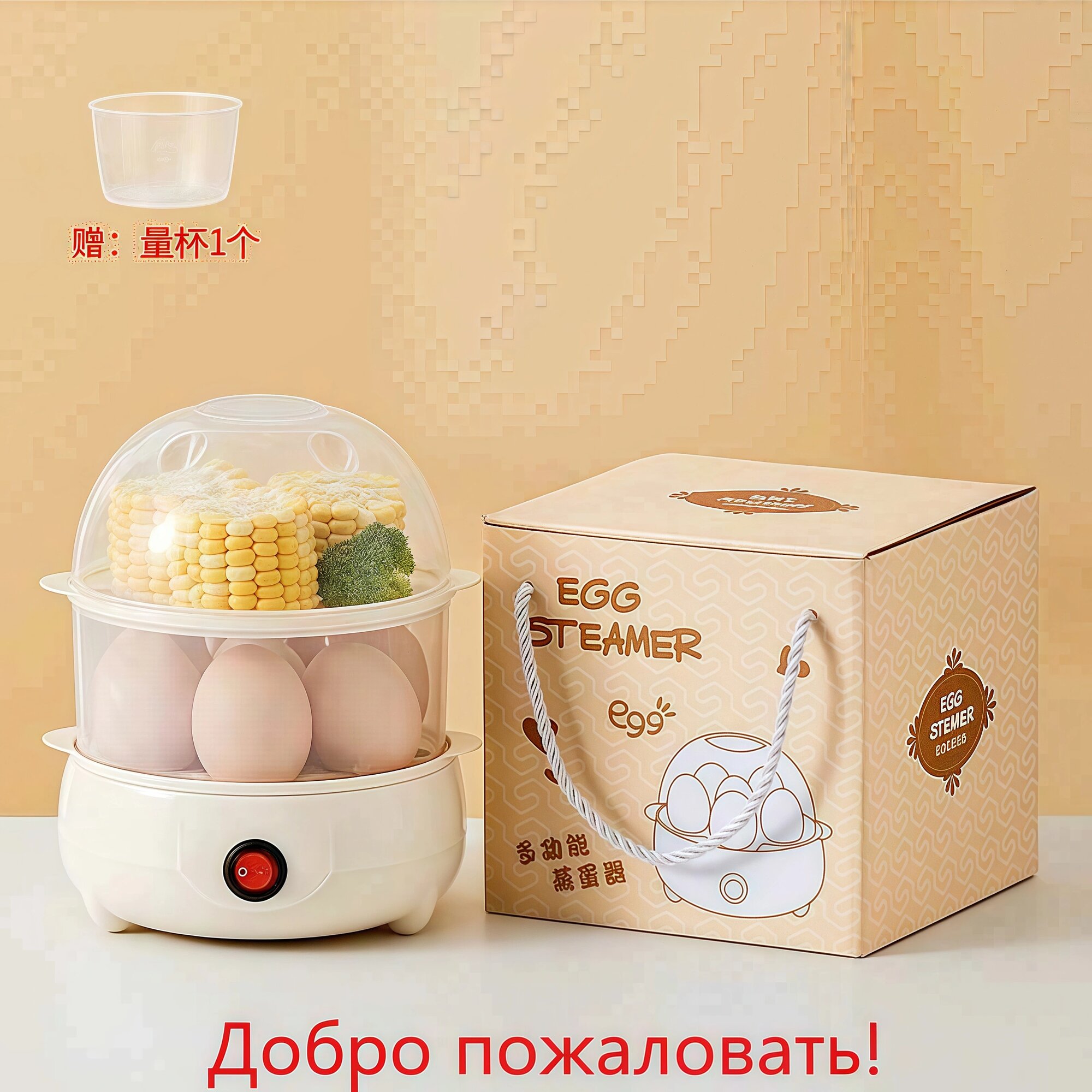 Пароварка электрическая 00059, белая, 1 ярус, пластик, инверторная система, 350 Вт