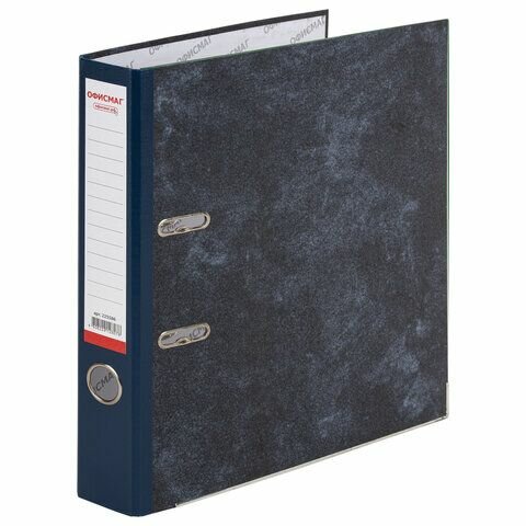 Папка-регистратор офисмаг, фактура стандарт, с мраморным покрытием, 50 мм, синий корешок, 225586