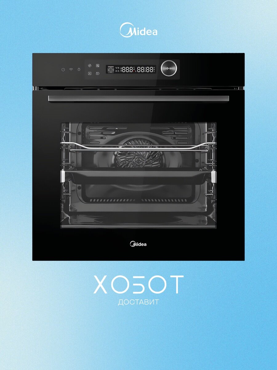 Духовой шкаф Midea MO82107PBG-I
