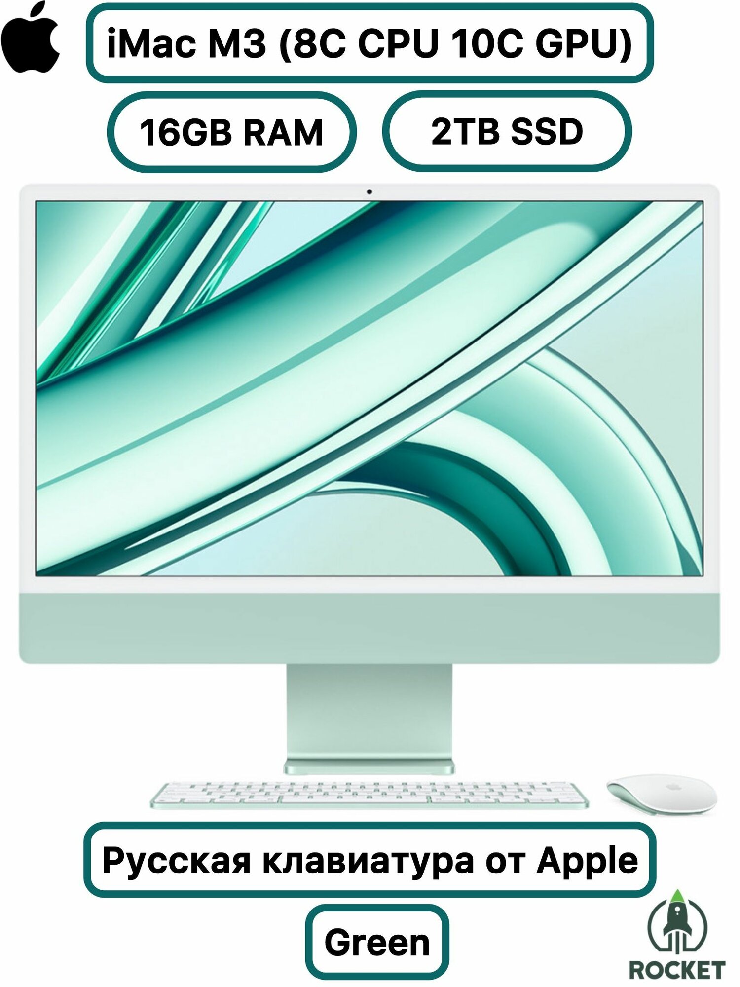 Моноблок Apple iMac 24" M3 4.5K Retina Display, 8C CPU, 10C GPU, 16GB RAM, 2TB SSD, Green (зеленый) Русская клавиатура Z19Y000BQ