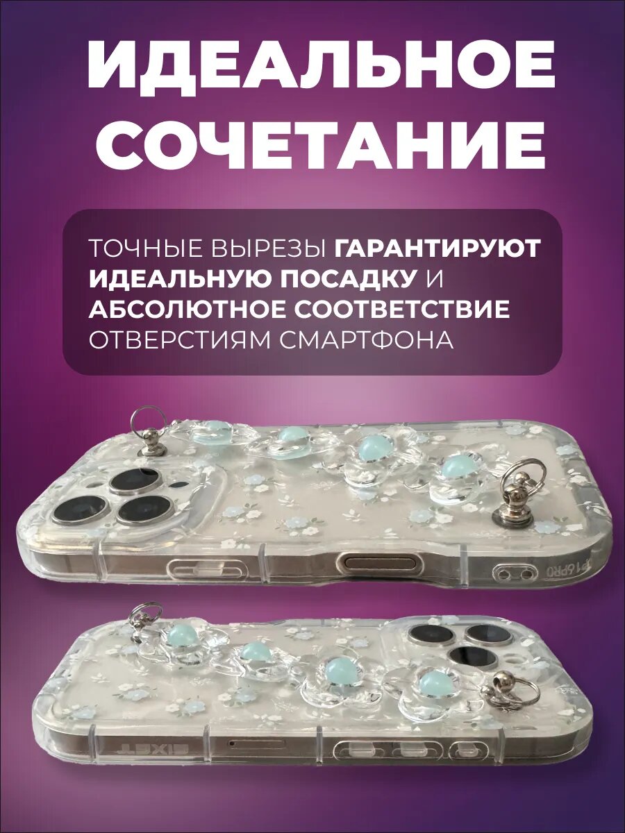 Чехол на Iphone 16 PRO, полупрозрачный, с ручкой, синего цвета. — фото 1