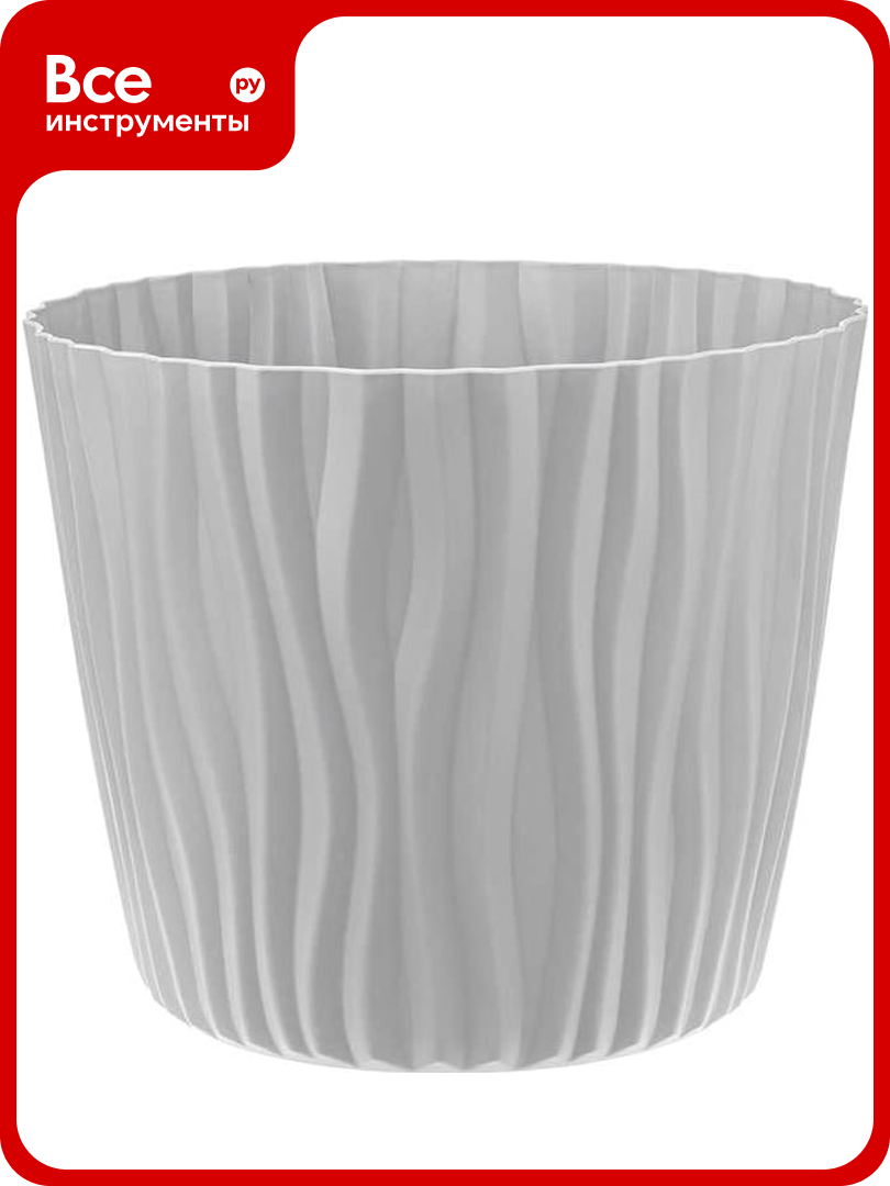 Кашпо IDEA волна D250 мм, 8 л, с вкладышем М 3190 Серый, из прочного полипропилена, круглая форма, разборная конструкция