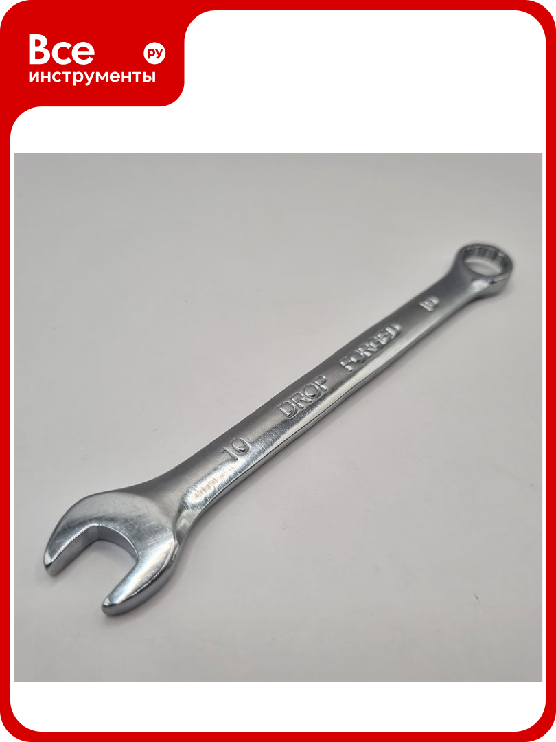 Ключ гаечный комбинированный APIX 10 мм 62976