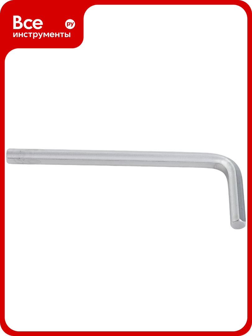 Г-образный ключ Wera 950 SW 5/80 MM WE-021040