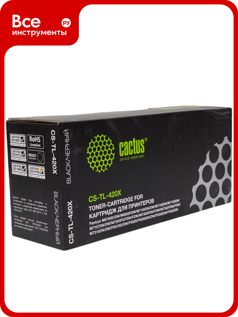 Лазерный картридж Cactus tl-420x черный, 6000 страниц, для pantum p3010d/p3010dw/p3300d/p3300 CS-TL-420X