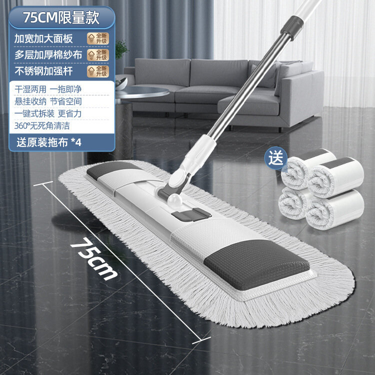 Швабра Clean Mopping Artifact Mop, 75см, выдвижной стержень, 4 ткани