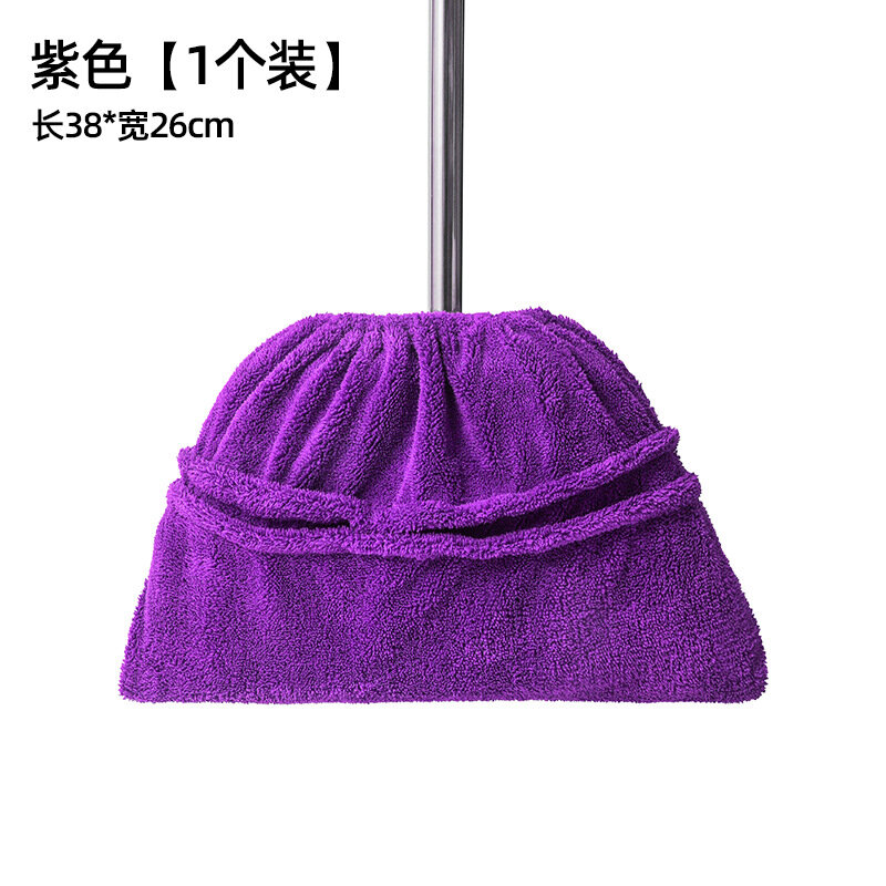 Чехол для швабры, тканевый, фиолетовый, 1 шт