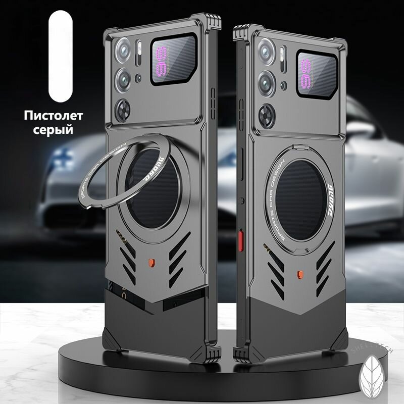 Чехол для телефона Nubia Red Magic 9 Pro/Pro+, Защитный чехол с магнитным держателем из алюминиевого сплава для охлаждения и защиты от падений , С защитой объектива