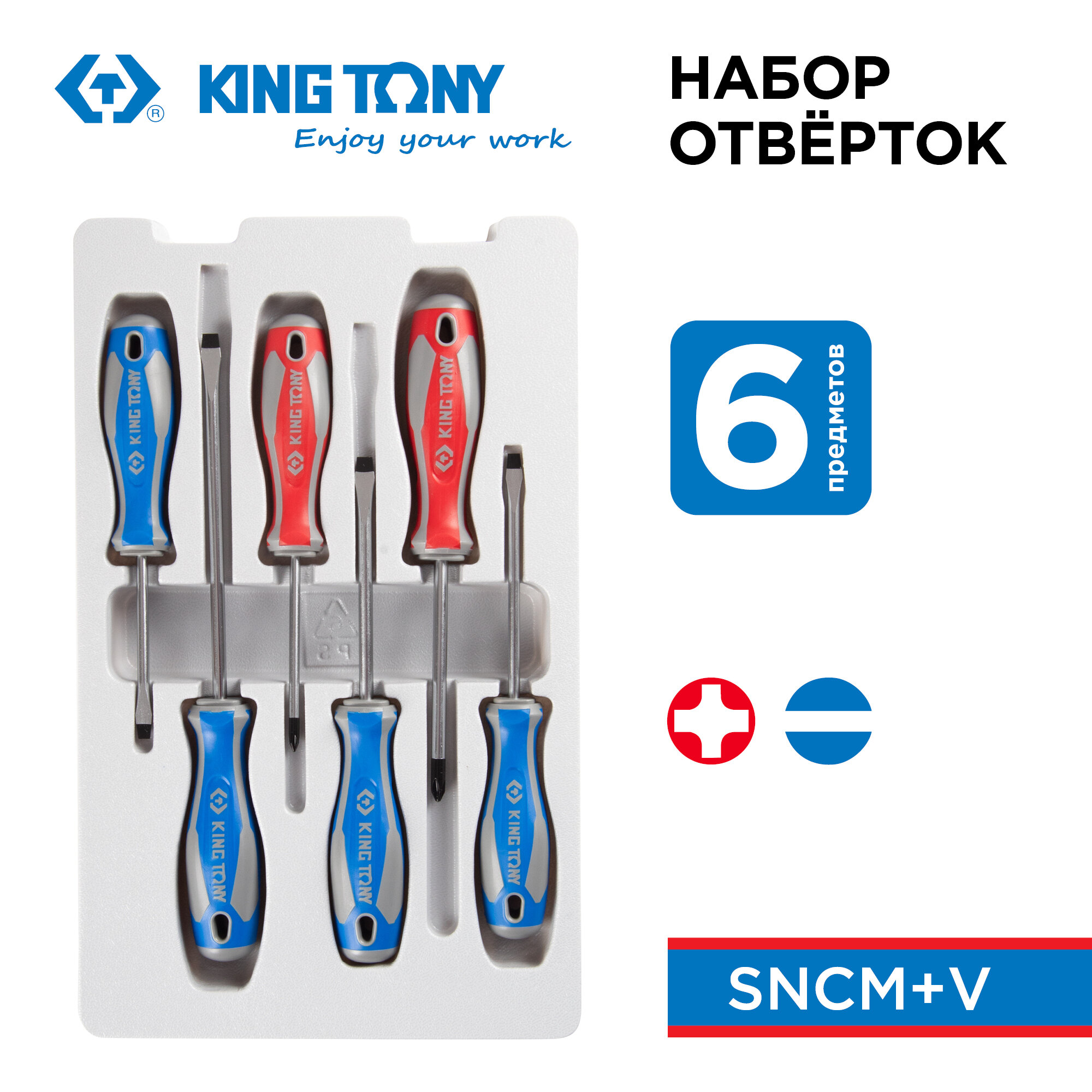Набор отверток, 6 предметов KING TONY 31216MR