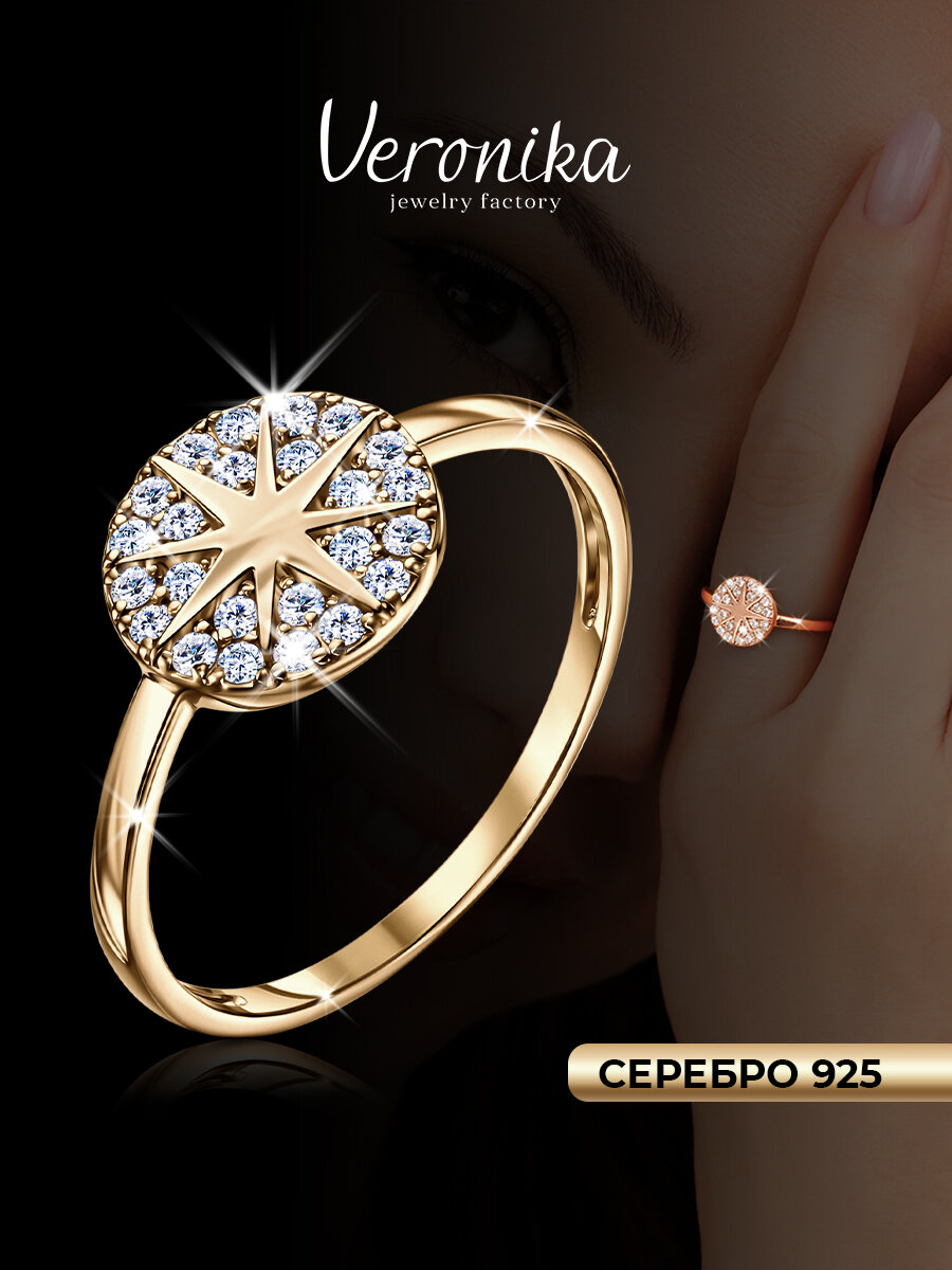 Кольцо дорожка, обручальное, серебро, 925 проба, золочение, фианит