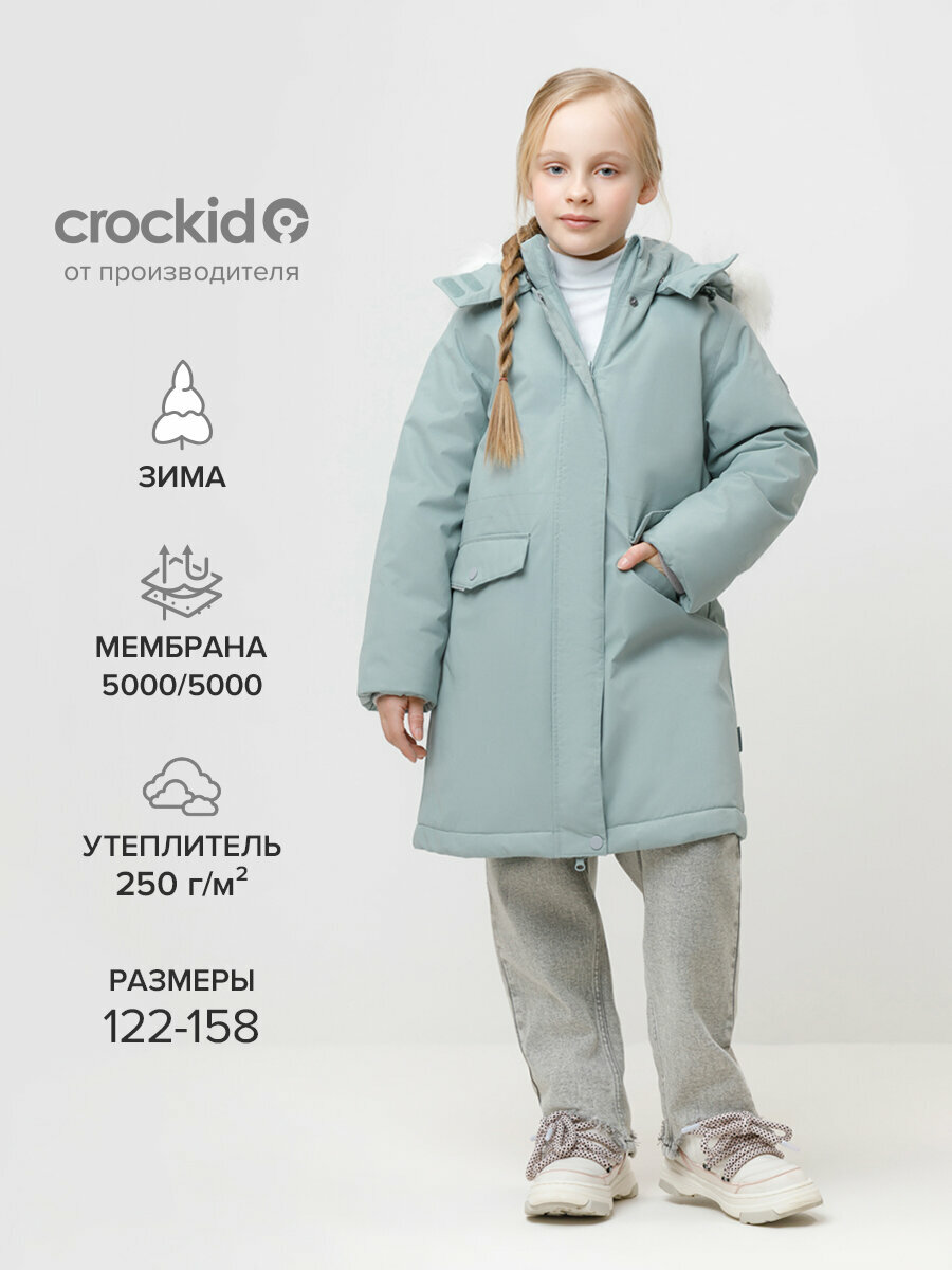 Пальто ВК 38107/11 ГР