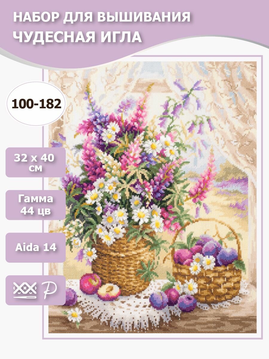 100-182 "Летний аромат" 32 х 40 см