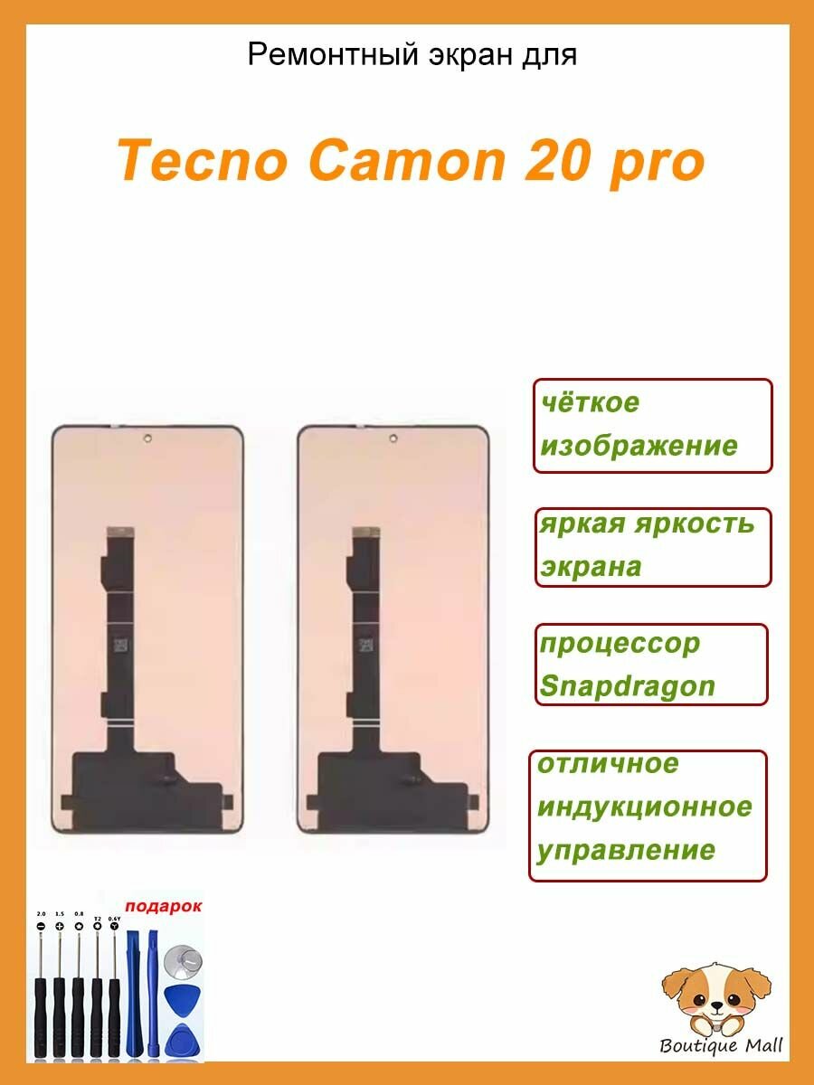 Подходит для Tecno Camon 20 pro сборка дисплея с сенсорным экраном, сборка экрана, черного цвета