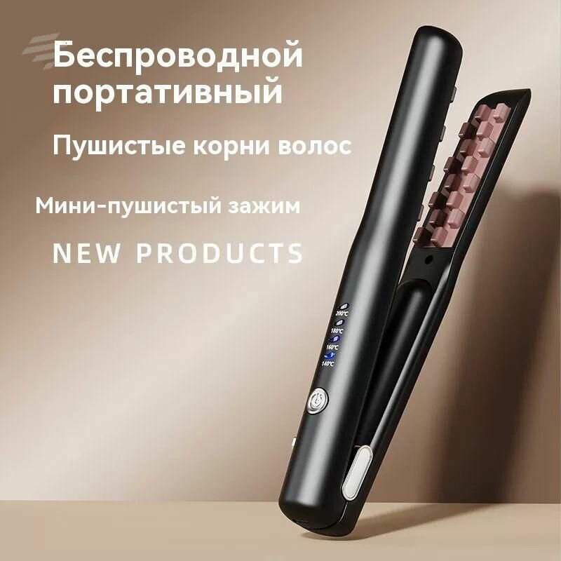Мини-беспроводные перезаряжаемые щипцы для кукурузы, пушистые подушечки для волос, корни волос, щипцы для завивки черепа .