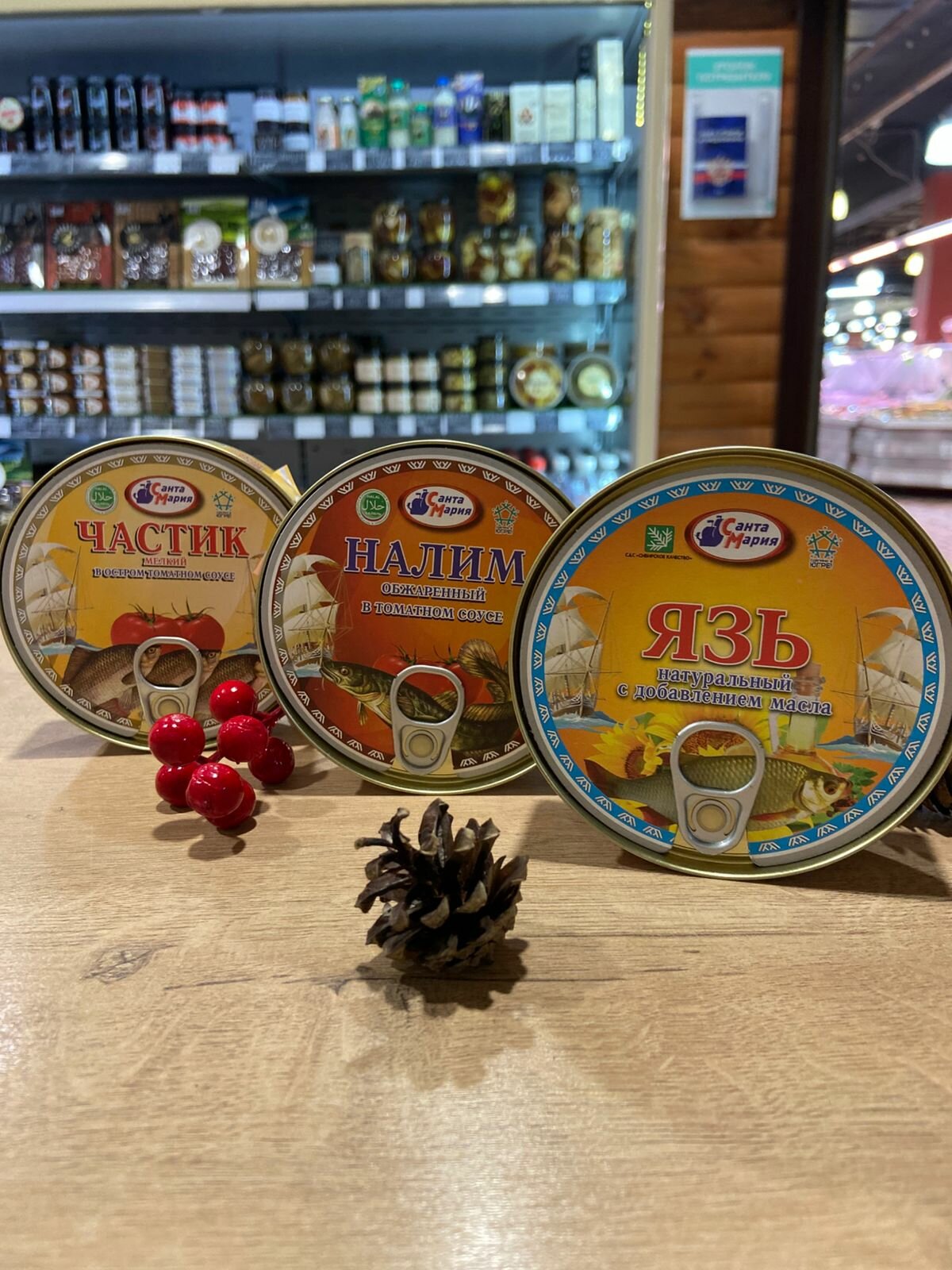 Набор рыбных консервов "Семейный улов", от Рыбоконсервного комбината "Санта-Мария", 700г